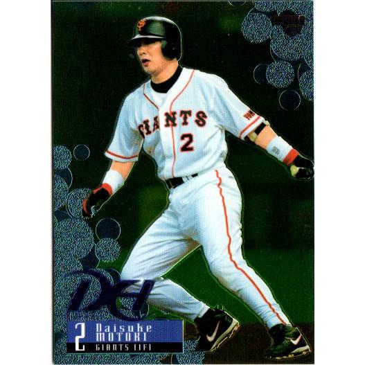 BBM2001 ダイヤモンドヒーローズ レギュラーカード No.13 元木大介 : zb2001-dh-r013 : かーど屋本店ヤフー店 - 通販 - Yahoo!ショッピング