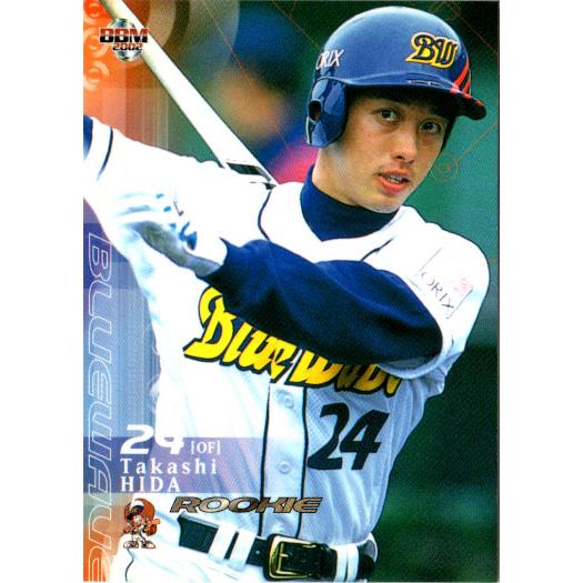 BBM2002 ベースボールカード ファーストバージョン レギュラーカード(ルーキーカード) No.291 肥田高志 : かーど屋本店ヤフー店 - 通販 - Yahoo!ショッピング