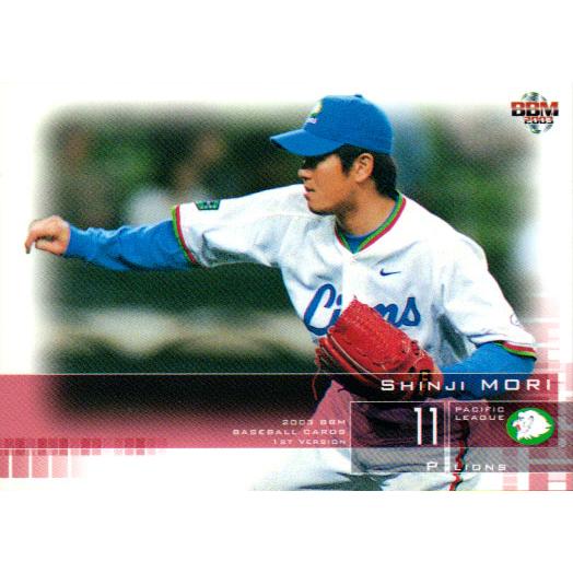 BBM2003 ベースボールカード ファーストバージョン レギュラーカード No.188 森慎二 : かーど屋本店ヤフー店 - 通販 - Yahoo!ショッピング