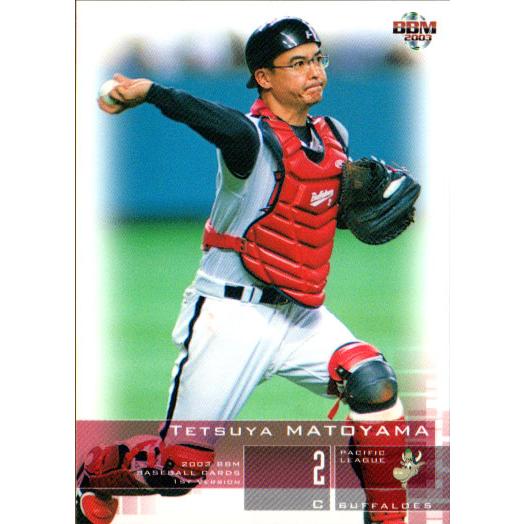 BBM2003 ベースボールカード ファーストバージョン レギュラーカード No.228 的山哲也 : かーど屋本店ヤフー店 - 通販 - Yahoo!ショッピング