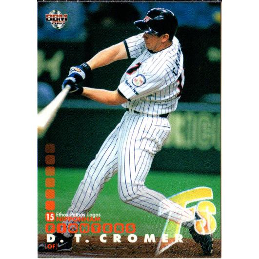 BBM2003 日本ハムファイターズ レギュラーカード No.57 DTクローマー : かーど屋本店ヤフー店 - 通販 - Yahoo!ショッピング