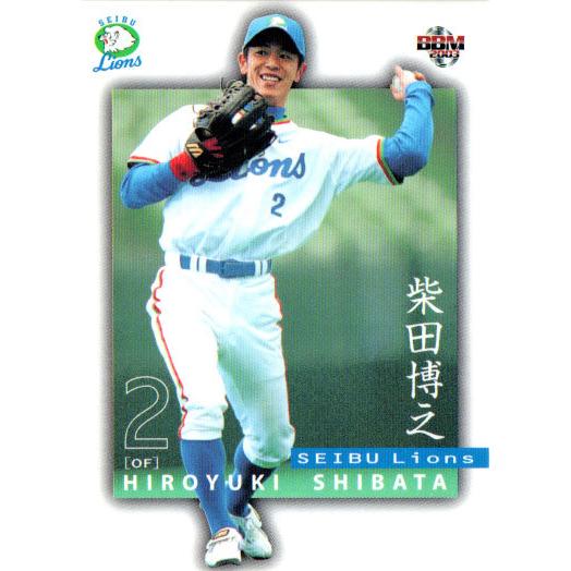 BBM2003 西武ライオンズ レギュラーカード No.54 柴田博之 : かーど屋本店ヤフー店 - 通販 - Yahoo!ショッピング