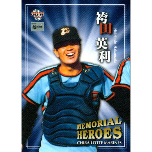 BBM2003 千葉ロッテマリーンズ レギュラーカード No.M093 袴田英利 : かーど屋本店ヤフー店 - 通販 - Yahoo!ショッピング