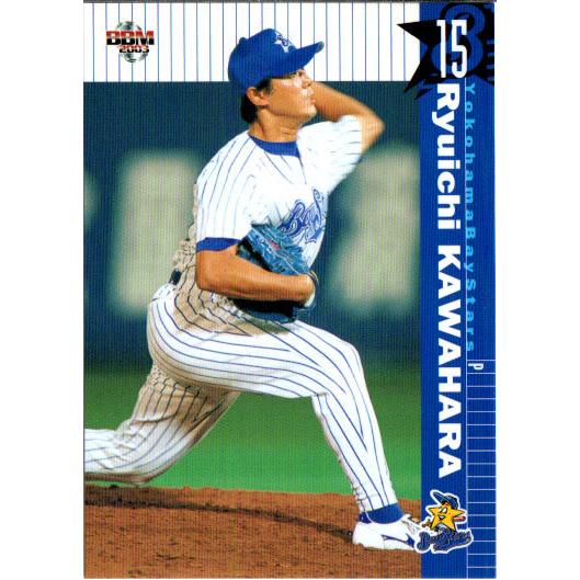 BBM2003 横浜ベイスターズ レギュラーカード No.YB005 河原隆一 : かーど屋本店ヤフー店 - 通販 - Yahoo!ショッピング