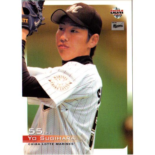 BBM2004 千葉ロッテマリーンズ レギュラーカード(ルーキーカード) No.M26 杉原洋 : かーど屋本店ヤフー店 - 通販 - Yahoo!ショッピング