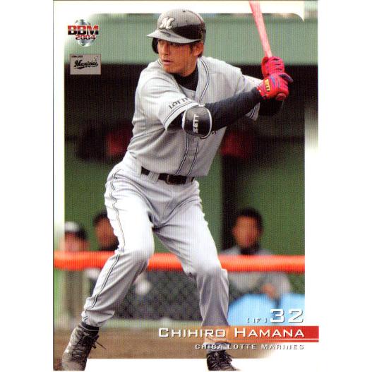 BBM2004 千葉ロッテマリーンズ レギュラーカード No.M45 浜名千広 : かーど屋本店ヤフー店 - 通販 - Yahoo!ショッピング