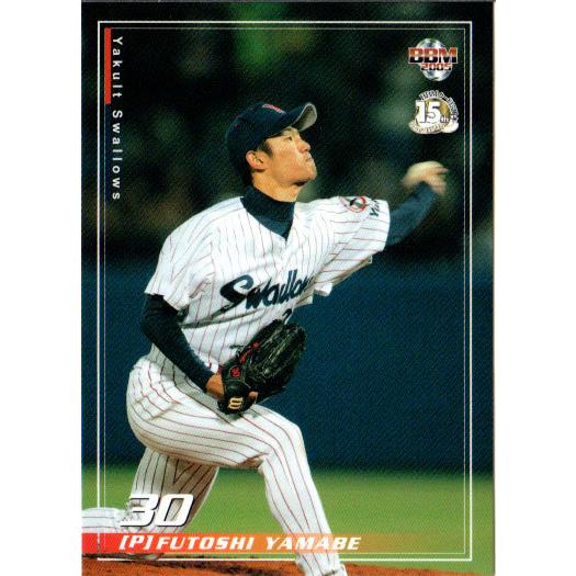 BBM2005 ヤクルトスワローズ レギュラーカード No.S34 山部太 : かーど屋本店ヤフー店 - 通販 - Yahoo!ショッピング