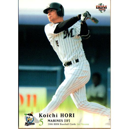 BBM2006 ベースボールカード セカンドバージョン レギュラーカード No.531 堀幸一 : かーど屋本店ヤフー店 - 通販 - Yahoo!ショッピング