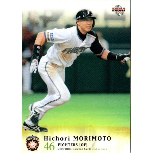 BBM2006 ベースボールカード セカンドバージョン レギュラーカード No.596 森本稀哲 : かーど屋本店ヤフー店 - 通販 - Yahoo!ショッピング