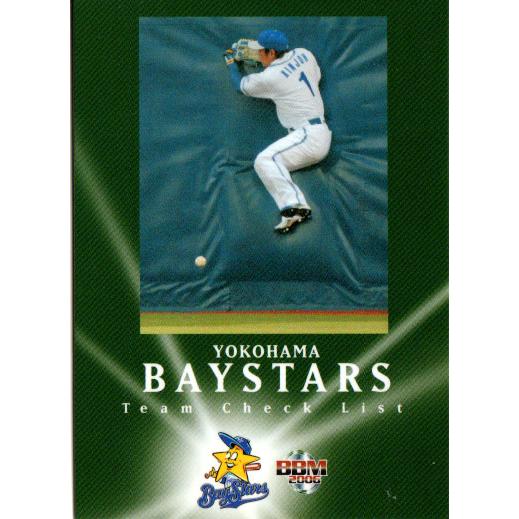 BBM2006 ベースボールカード セカンドバージョン レギュラーカード No.809 横浜ベイスターズ : かーど屋本店ヤフー店 - 通販 - Yahoo!ショッピング