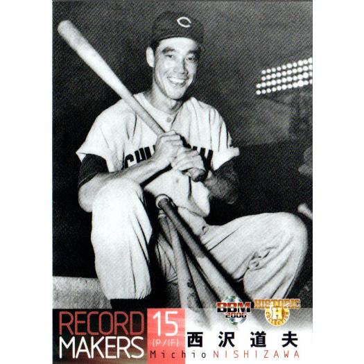 BBM2006 レコードメーカーズ レギュラーカード No.60 西沢道夫 : かーど屋本店ヤフー店 - 通販 - Yahoo!ショッピング