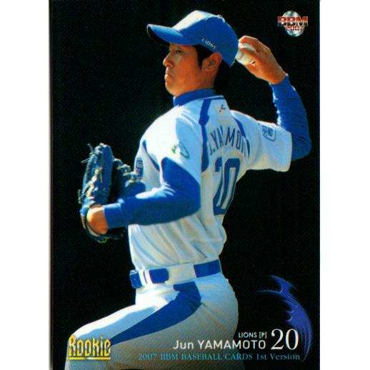 BBM2007 ベースボールカード ファーストバージョン レギュラーカード(ルーキーカード) No.69 山本淳 : かーど屋本店ヤフー店 - 通販 - Yahoo!ショッピング