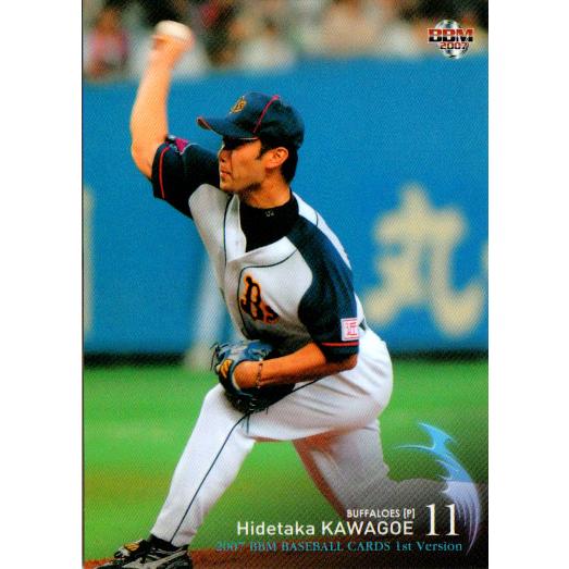 BBM2007 ベースボールカード ファーストバージョン レギュラーカード No.147 川越英隆 : かーど屋本店ヤフー店 - 通販 - Yahoo!ショッピング