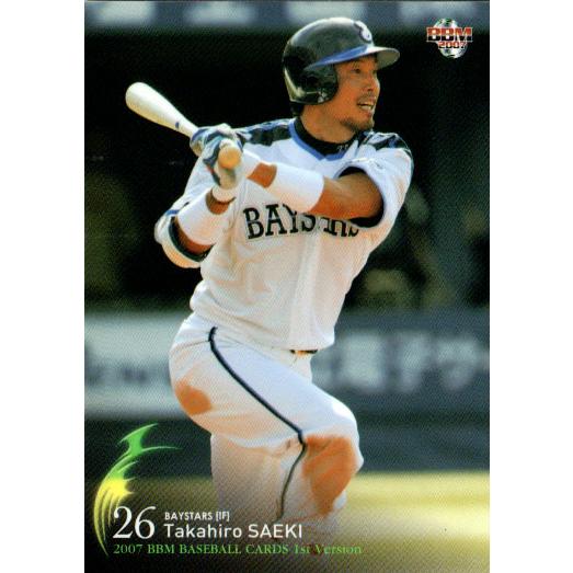 BBM2007 ベースボールカード ファーストバージョン レギュラーカード No.419 佐伯貴弘 : かーど屋本店ヤフー店 - 通販 - Yahoo!ショッピング