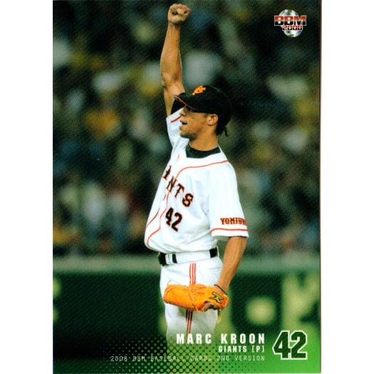 BBM2008 ベースボールカード セカンドバージョン レギュラーカード No.542 クルーン : かーど屋本店ヤフー店 - 通販 - Yahoo!ショッピング