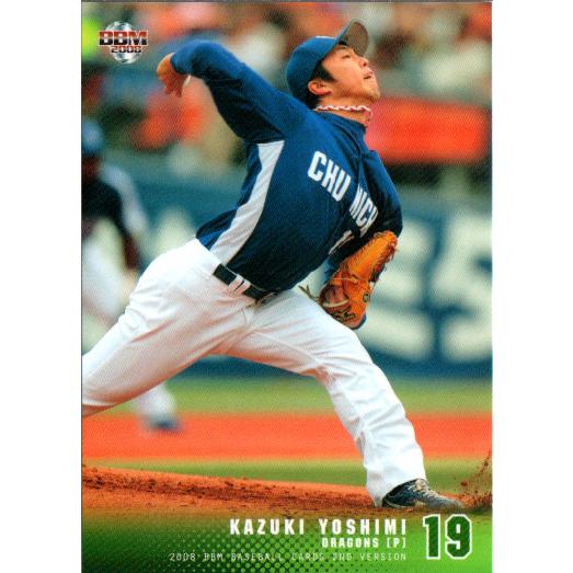 BBM2008 ベースボールカード セカンドバージョン レギュラーカード No.555 吉見一起 : かーど屋本店ヤフー店 - 通販 - Yahoo!ショッピング