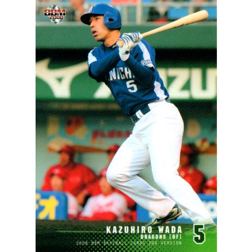 BBM2008 ベースボールカード セカンドバージョン レギュラーカード No.564 和田一浩 : かーど屋本店ヤフー店 - 通販 - Yahoo!ショッピング
