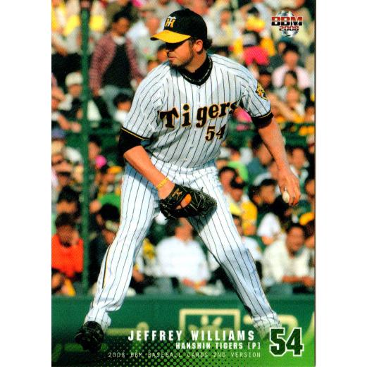 BBM2008 ベースボールカード セカンドバージョン レギュラーカード No.573 ウィリアムス : かーど屋本店ヤフー店 - 通販 - Yahoo!ショッピング