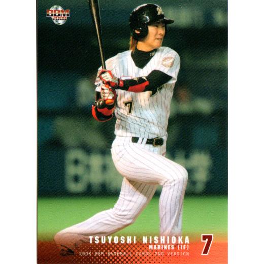 BBM2008 ベースボールカード セカンドバージョン レギュラーカード No.651 西岡剛 : かーど屋本店ヤフー店 - 通販 - Yahoo!ショッピング