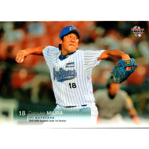 BBM2009 ベースボールカード ファーストバージョン レギュラーカード No.402 三浦大輔 : かーど屋本店ヤフー店 - 通販 - Yahoo!ショッピング