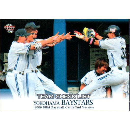 BBM2009 ベースボールカード セカンドバージョン レギュラーカード No.799 横浜ベイスターズ : かーど屋本店ヤフー店 - 通販 - Yahoo!ショッピング