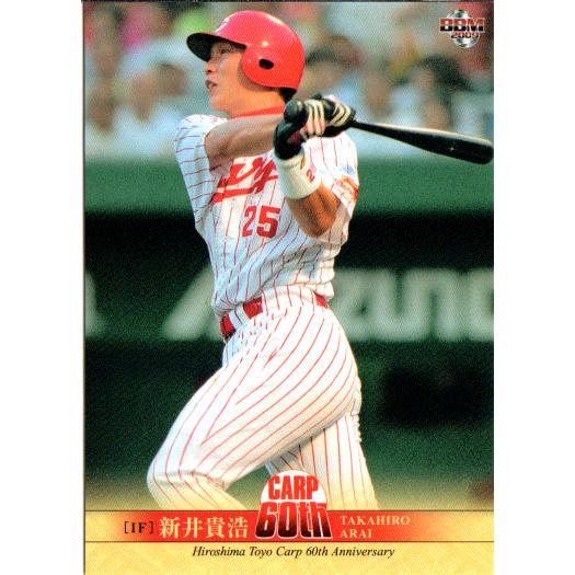 BBM2009 広島東洋カープ60周年カード レギュラーカード No.72 新井貴浩 : かーど屋本店ヤフー店 - 通販 - Yahoo!ショッピング