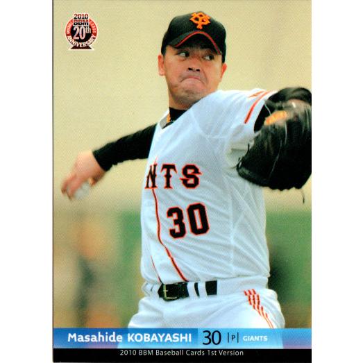 BBM2010 ベースボールカード ファーストバージョン レギュラーカード No.8 小林雅英 : かーど屋本店ヤフー店 - 通販 - Yahoo!ショッピング