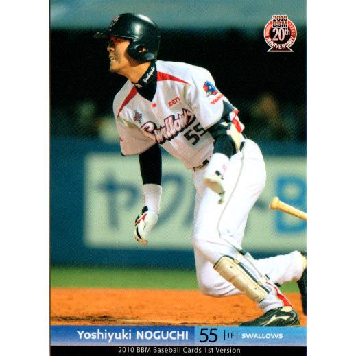 BBM2010 ベースボールカード ファーストバージョン レギュラーカード No.99 野口祥順 : かーど屋本店ヤフー店 - 通販 - Yahoo!ショッピング