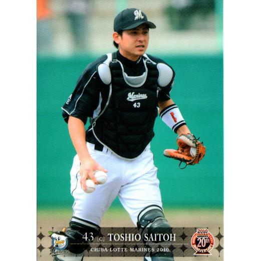 BBM2010 千葉ロッテマリーンズ レギュラーカード No.M38 斉藤 BBM2010 千葉ロッテマリーンズ レギュラーカード No.M38 斉藤
