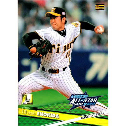 BBM2011 オールスターセット レギュラーカード No.A45 榎田大樹 : かーど屋本店ヤフー店 - 通販 - Yahoo!ショッピング