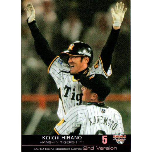 BBM2012 ベースボールカード セカンドバージョン レギュラーカード No.615 平野恵一 : かーど屋本店ヤフー店 - 通販 - Yahoo!ショッピング