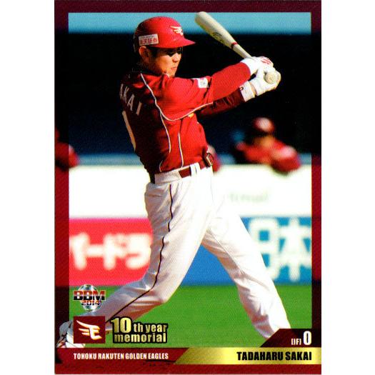 BBM2014 東北楽天ゴールデンイーグルス 10th year メモリアル レギュラーカード No.29 酒井忠晴 : かーど屋本店ヤフー店 - 通販 - Yahoo!ショッピング
