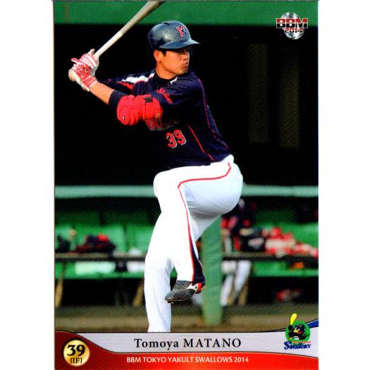 BBM2014 ヤクルトスワローズ レギュラーカード No.S53 又野知弥 : かーど屋本店ヤフー店 - 通販 - Yahoo!ショッピング