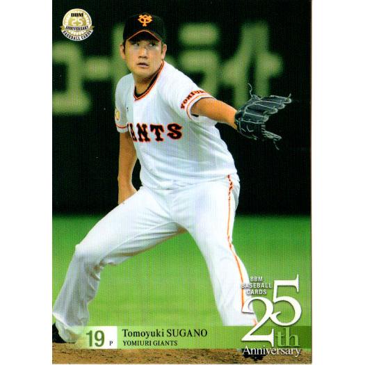 BBM2015 ベースボールカード 25th Anniversary レギュラーカード No.174 菅野智之 : かーど屋本店ヤフー店 - 通販 - Yahoo!ショッピング