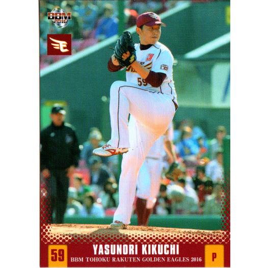 BBM2016 東北楽天ゴールデンイーグルス レギュラーカード No.E29 菊池保則 : かーど屋本店ヤフー店 - 通販 - Yahoo!ショッピング
