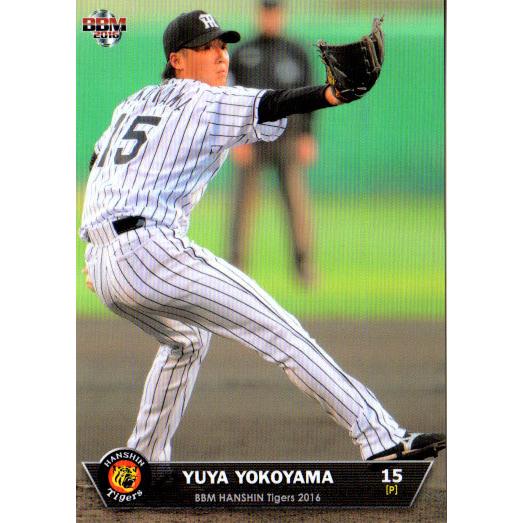 BBM2016 阪神タイガース レギュラーカード No.T04 横山雄哉 :zb2016-t-r04:かーど屋本店ヤフー店 - 通販 - Yahoo!ショッピング