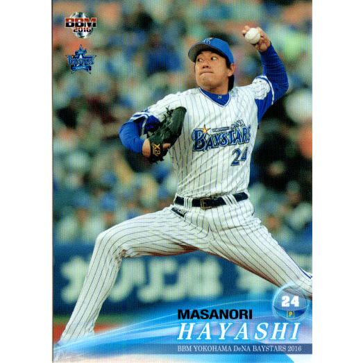 BBM2016 横浜DeNAベイスターズ レギュラーカード No.DB16 林昌範 : かーど屋本店ヤフー店 - 通販 - Yahoo!ショッピング