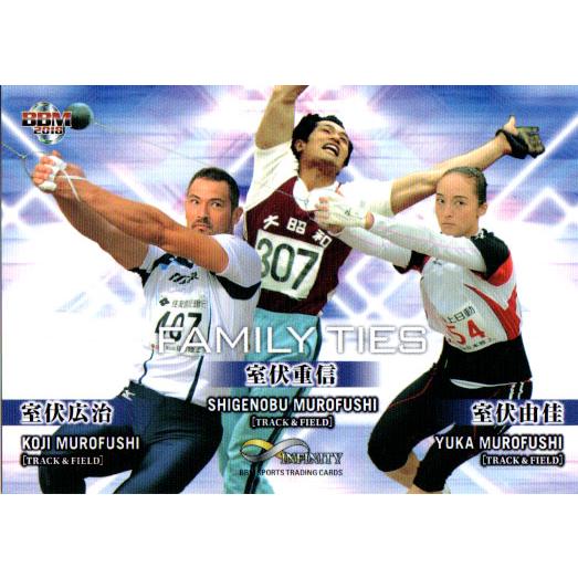 BBM2018 INFINITY レギュラーカード No.98 室伏重信／室伏広治／室伏由佳 : かーど屋本店ヤフー店 - 通販 - Yahoo!ショッピング