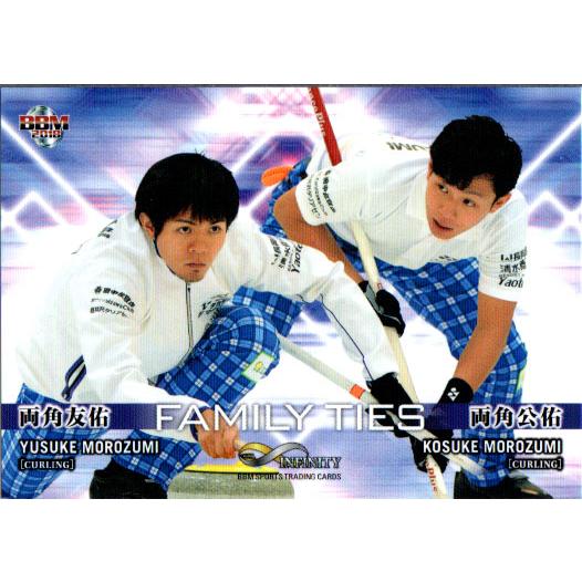 BBM2018 INFINITY レギュラーカード No.102 両角友佑／両角公佑 : かーど屋本店ヤフー店 - 通販 - Yahoo!ショッピング