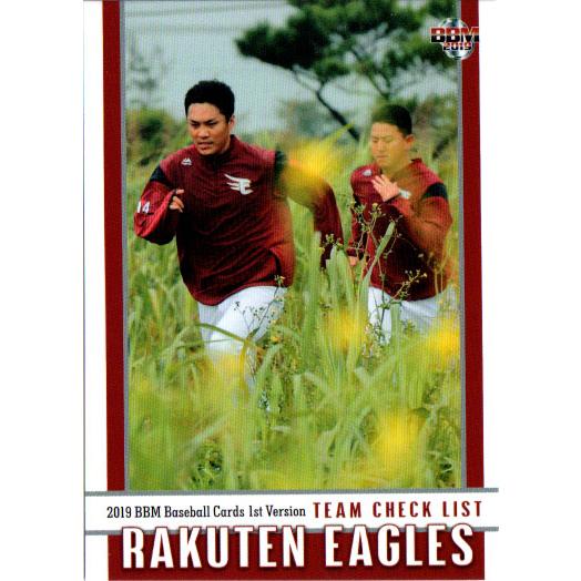 BBM2019 ベースボールカード ファーストバージョン レギュラーカード No.330 東北楽天ゴールデンイーグルス : かーど屋本店ヤフー店 - 通販 - Yahoo!ショッピング
