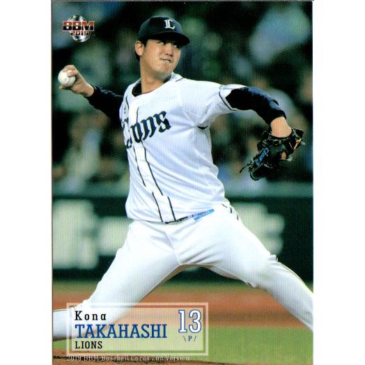 BBM2019 ベースボールカード セカンドバージョン レギュラーカード No.337 高橋光成 : かーど屋本店ヤフー店 - 通販 - Yahoo!ショッピング