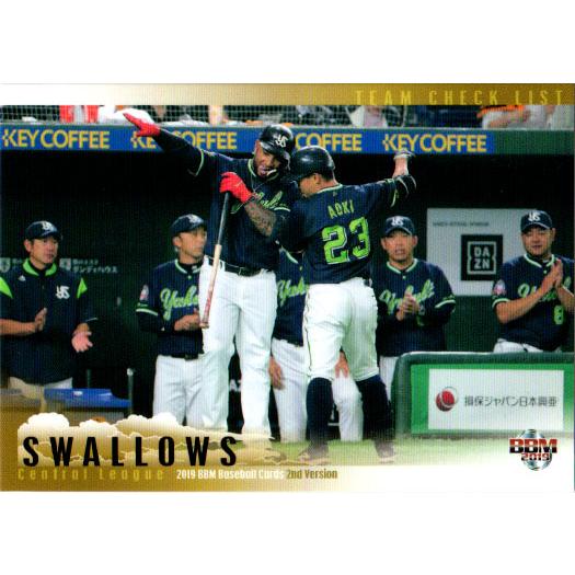BBM2019 ベースボールカード セカンドバージョン レギュラーカード No.596 ヤクルトスワローズ : かーど屋本店ヤフー店 - 通販 - Yahoo!ショッピング