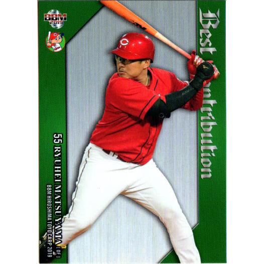 BBM2019 広島東洋カープ レギュラーカード No.C79 松山竜平 : かーど屋本店ヤフー店 - 通販 - Yahoo!ショッピング