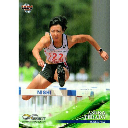 BBM2019 INFINITY レギュラーカード No.34 寺田明日香 : かーど屋本店ヤフー店 - 通販 - Yahoo!ショッピング