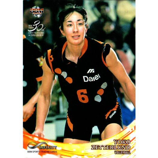 BBM2020 INFINITY レギュラーカード No.73 ヨーコ ゼッターランド : かーど屋本店ヤフー店 - 通販 - Yahoo!ショッピング