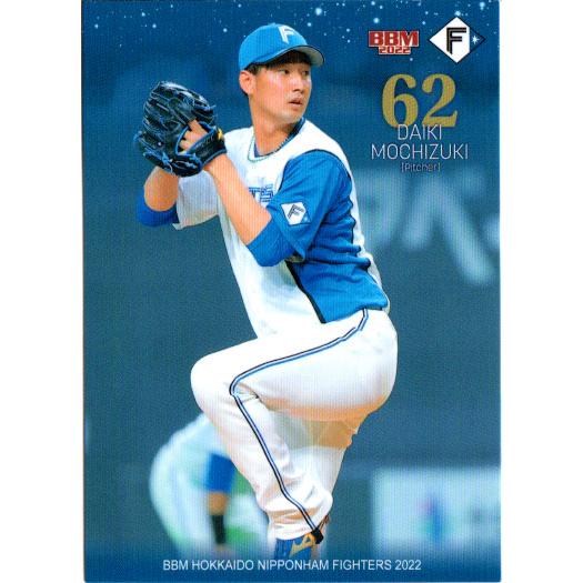 BBM2022 北海道日本ハムファイターズ レギュラーカード No.F32 望月大希 : かーど屋本店ヤフー店 - 通販 - Yahoo!ショッピング
