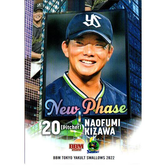 BBM2022 ヤクルトスワローズ レギュラーカード No.S71 木澤尚文 : かーど屋本店ヤフー店 - 通販 - Yahoo!ショッピング