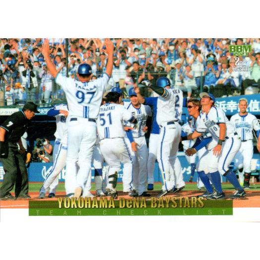 BBM2023 ベースボールカード セカンドバージョン レギュラーカード No.596 横浜DeNAベイスターズ : かーど屋本店ヤフー店 - 通販 - Yahoo!ショッピング
