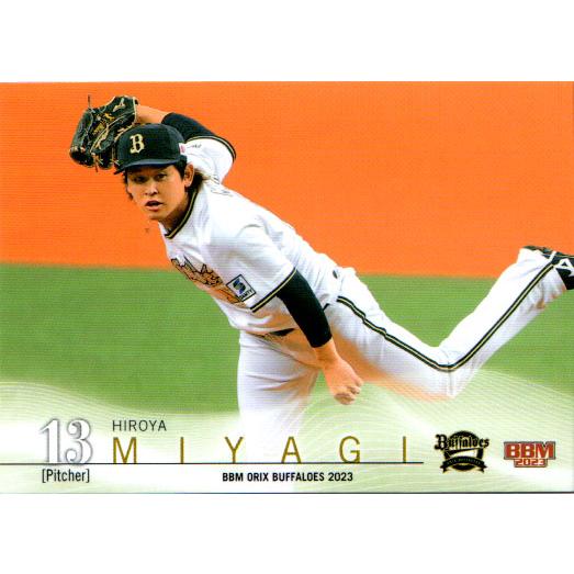BBM2023 オリックスバファローズ レギュラーカード No.B04 宮城大弥 : かーど屋本店ヤフー店 - 通販 - Yahoo!ショッピング