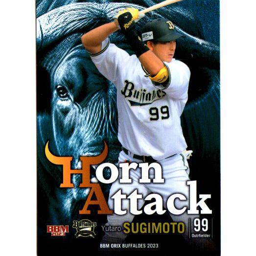 BBM2023 オリックスバファローズ レギュラーカード No.B78 杉本裕太郎 : かーど屋本店ヤフー店 - 通販 - Yahoo!ショッピング